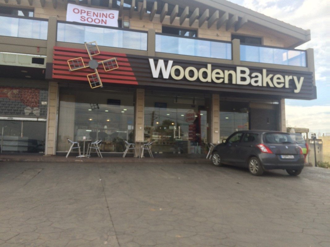 WOODEN BAKERY Ras Maska WOODEN BAKERY Ras Maska